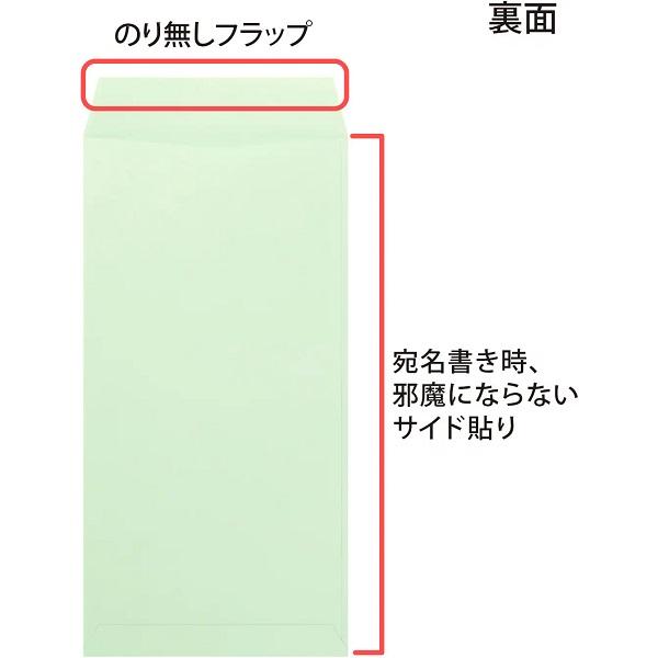 OKINA オキナ カラー封筒 長3号 グレー 郵便番号枠付き 50枚入 HPN3GY 文房具 文具 封筒 長形3号 シンプル 手紙 okina : にじいろ文具 - 通販 - Yahoo ...