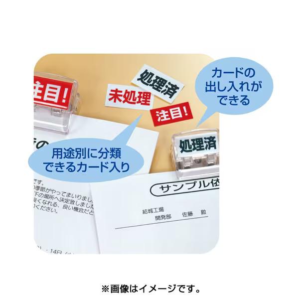 OHTO 【在庫限り】オート アテンションクリップ クリア 耐荷重1.5kg KHM-450AL[クリックポスト対象外] 文房具 文具 書類綴じ 生活用品 事務用品 オフィス用品 : にじいろ ...