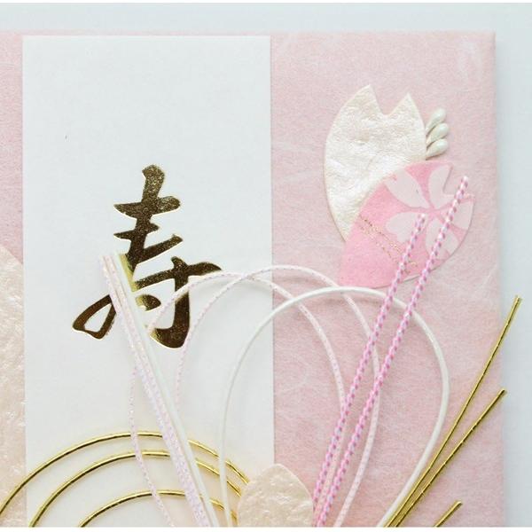 マルアイ（MARUAI） 新金封 573 ピンク キ-573P 文房具 文具 金包み ぽち袋 金封 封筒 結婚祝 御祝 のし袋 〇愛 ...