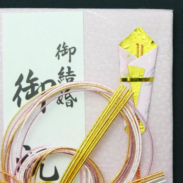 マルアイ（MARUAI） 金封 舞シリーズ ことね 鶴 赤 キ-656R 文房具 文具 金包み ぽち袋 金封 封筒 結婚祝 御祝 のし袋 〇愛 ...