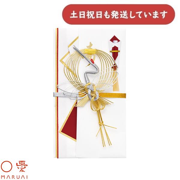 【25日 商品券+4%】マルアイ コットン祝金封 銀鶴 短冊4枚入 キ-CH23 文房具 文具 金包み 婚礼 のし袋 〇愛 :ki-ch23:にじいろ文具 - 通販 - Yahoo!ショッピング