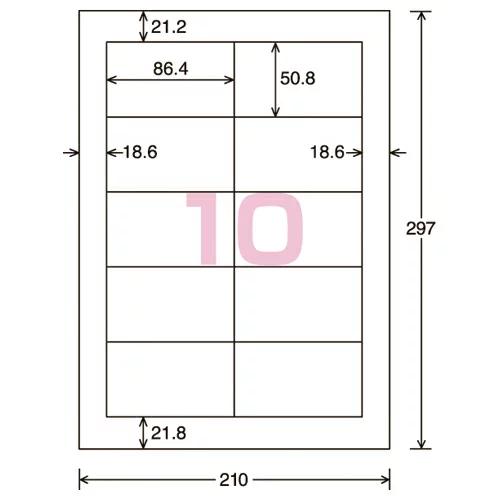 KOKUYO コクヨ IJP用紙ラベル リラベル はかどりタイプA4 10面 四辺余白付 20枚 KJ-E80939 文房具 文具 宛名 管理 : にじいろ文具 - 通販 - Yahoo!ショッピング