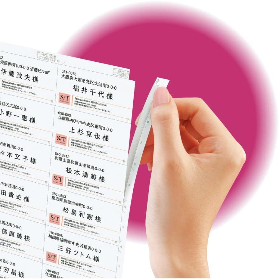 KOKUYO コクヨ IJP用紙ラベル リラベル はかどりタイプA4 10面 四辺余白付 20枚 KJ-E80939 文房具 文具 宛名 管理 : にじいろ文具 - 通販 - Yahoo!ショッピング