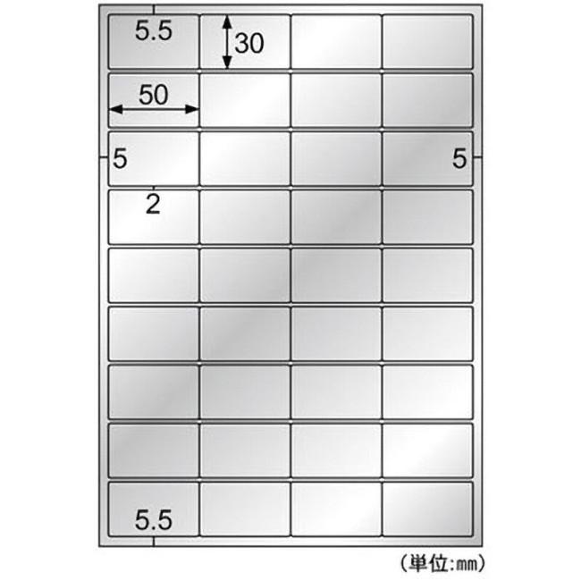 ヒサゴ 屋外用ラベル シルバーフィルム備品用 A4 36面 50×30mm 分類 表示 HISAGO 耐水性 : にじいろ文具 - 通販 - Yahoo!ショッピング