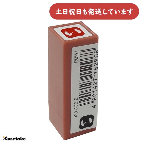 呉竹 浸透いろは印 い 絵てがみ はがき :ko902-2:にじいろ文具 - 通販 - Yahoo!ショッピング