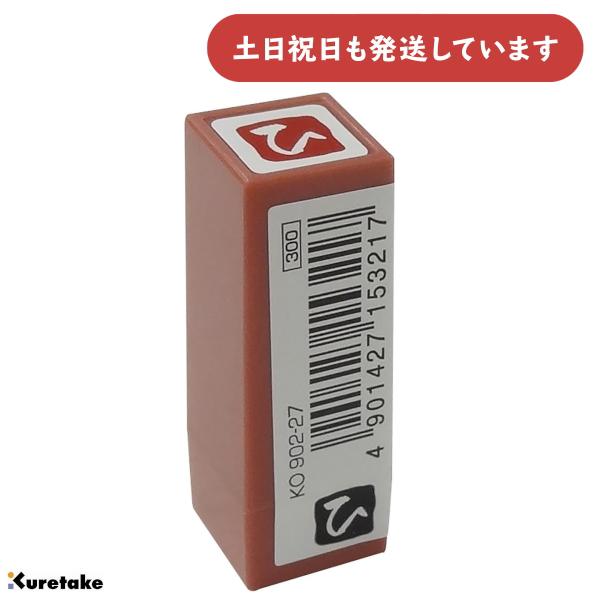 呉竹 浸透いろは印 ひ 絵てがみ はがき : にじいろ文具 - 通販 - Yahoo!ショッピング