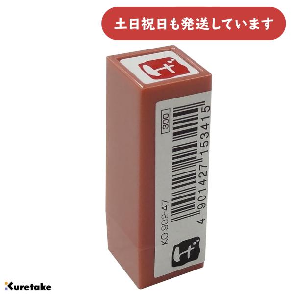 呉竹 浸透いろは印 げ 絵てがみ はがき : にじいろ文具 - 通販 - Yahoo!ショッピング