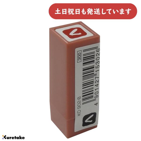 呉竹 浸透いろは印 く 絵てがみ はがき : ko902-8 : にじいろ文具 - 通販 - Yahoo!ショッピング