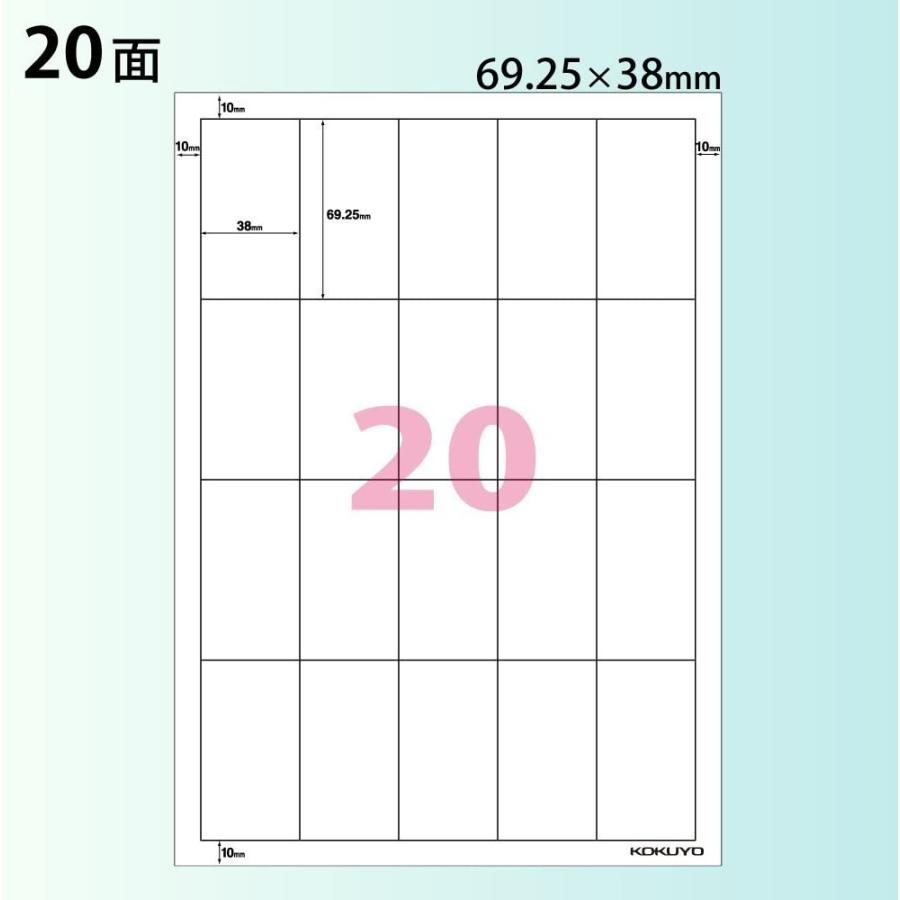 KOKUYO コクヨ カラーLBP&PPC用 紙ラベル A4 20面 20枚 LBP-F693 文房具 文具 表示 宛名 管理 : にじいろ文具 - 通販 - Yahoo!ショッピング