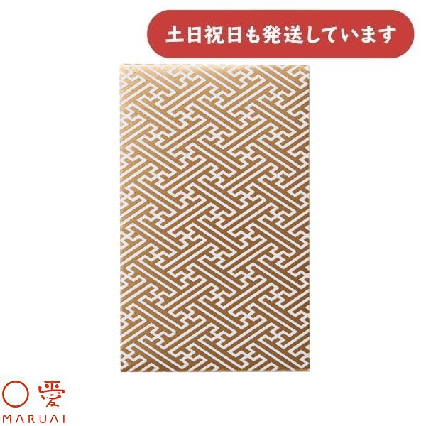 マルアイ おとなのぽち袋 紗綾 ノ-AD35 文房具 文具 金包み ぽち袋 金封 封筒 のし袋 お小遣い 心づけ 〇愛 : no-ad35 : にじいろ文具 - 通販 - Yahoo!ショッピング