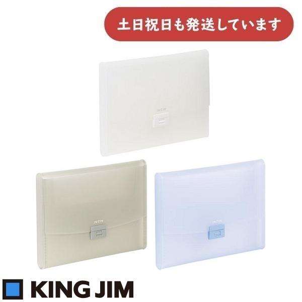KING JIM キングジム キャリングケース リフレ ラウンド A4 収納幅45mm No.256 文房具 文具 便利グッズ コンパクト カバン 軽量 : にじいろ文具 - 通販 ...