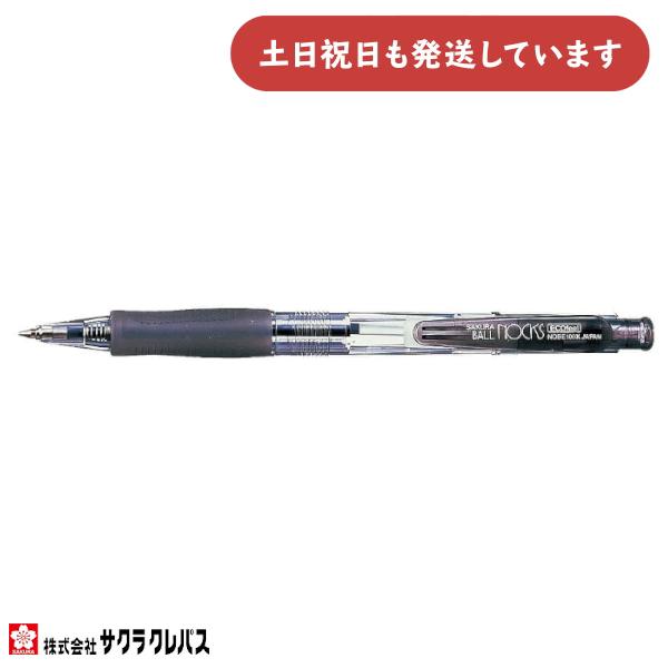 サクラクレパス ノックスボール 100K エコフィール 0.7mm 文房具 文具 油性 ECOfeel : にじいろ文具 - 通販 - Yahoo!ショッピング