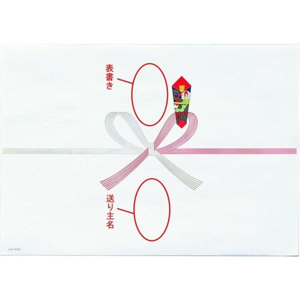 マルアイ 祝のし紙 みの 厚口 N 100枚入 ノイ-N103 熨斗 ラッピング 内祝 新築祝 御祝事 贈り物 プレゼント ギフト : にじいろ文具 - 通販 - Yahoo!ショッピング