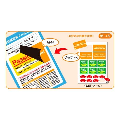 ヒサゴ 目隠しラベル A4 全面 5枚入り HISAGO プライバシー セキュリティ 目隠し : にじいろ文具 - 通販 - Yahoo!ショッピング