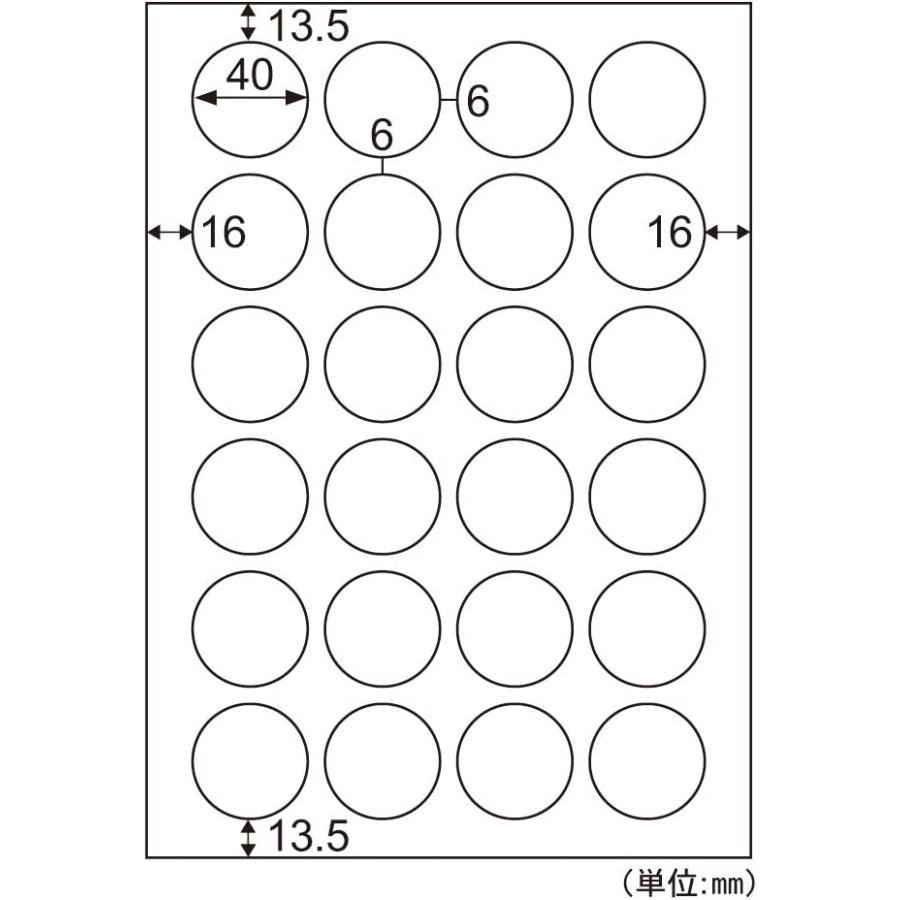 ヒサゴ 【在庫限り】ヒサゴ ヒサゴのラベル A4 丸シール 24面 10シート OP3019 文房具 文具 インクジェット 事務用品 日用品雑貨 HISAGO 生産終了品 : にじいろ文具 ...