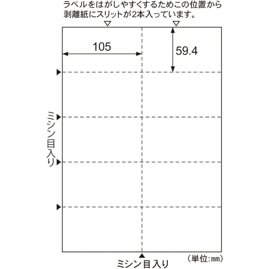 ヒサゴ 【在庫限り】ヒサゴ ヒサゴのラベル A4 台紙ごとミシン目切り離しができるラベル 10面 20シート OP3207 文房具 文具 HISAGO 生産終了品 : にじいろ文具 - 通販 ...
