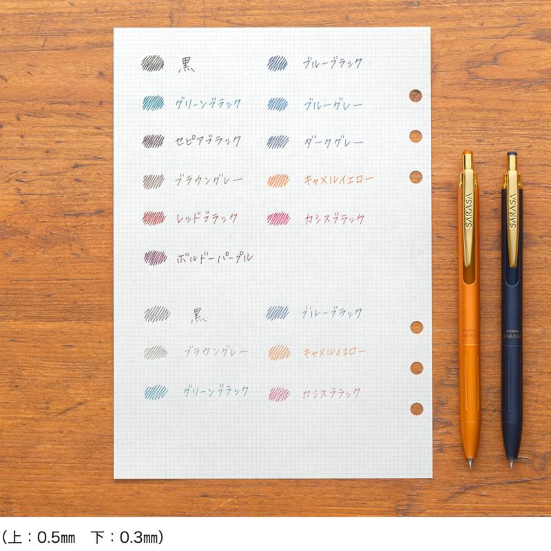 サラサ 【リニューアル品】名入れ ボールペン ゼブラ サラサグランド 0.5 0.3 P-JJ57 男性 女性 名前入り おしゃれ シック ZEBRA 水性ボールペン なめらか SARASA ...