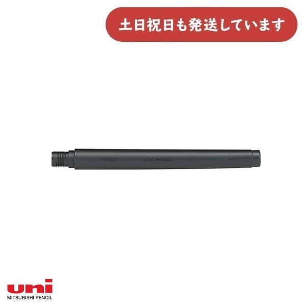 uni（三菱鉛筆） 【在庫限り】三菱鉛筆 筆ペンカートリッジ PFKI-150 墨液 文房具 文具 筆記具 筆ぺん カートリッジ : にじいろ ...