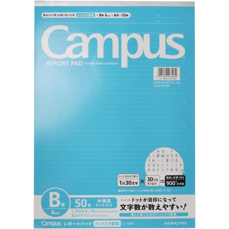 KOKUYO コクヨ レポートパッド ドット入り B5 A罫 B罫 薄口 50枚 文房具 文具 普通横罫 中横罫 : にじいろ文具 - 通販 - Yahoo!ショッピング