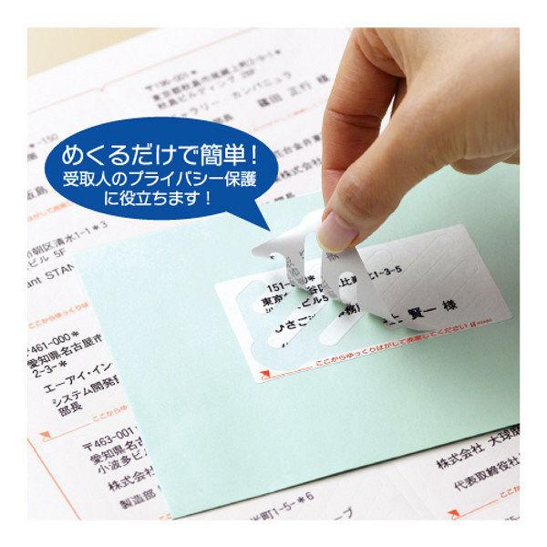 ヒサゴ シュレッダーラベル 12面 角丸 20シート入り HISAGO プライバシー セキュリティ 目隠し : にじいろ文具 - 通販 - Yahoo!ショッピング