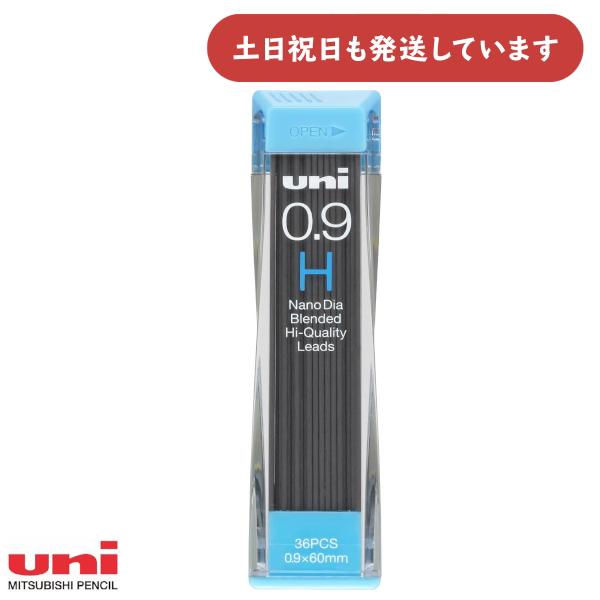 三菱鉛筆 【現品限り】三菱鉛筆 ナノダイヤシャープ替芯 0.9mm H 文房具 文具 シャープペンシル 替え芯 2H HB B 2B ユニ Uni : にじいろ文具 - 通販 - Yahoo ...