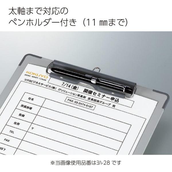 KOKUYO コクヨ 用箋挟B クロス貼り A4 短辺とじ ヨハ-28 文房具 文具 書類綴じ すべり止め 分別 生活用品 事務用品 オフィス用品 : にじいろ文具 - 通販 - Yahoo ...