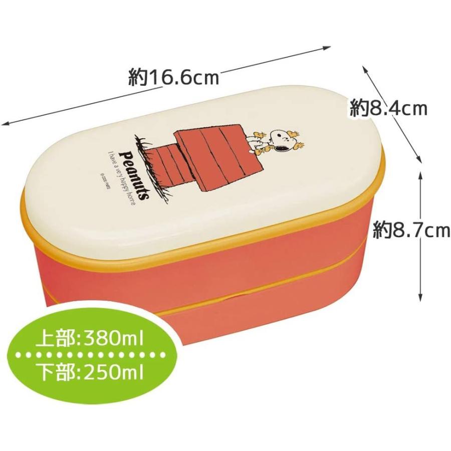 スケーター 小判型 2段ランチボックス 630ml スヌーピー レトロラベル ピーナッツ 日本製 4973307516191 : にじいろマート・ヤフー店 - 通販 - Yahoo!ショッピング