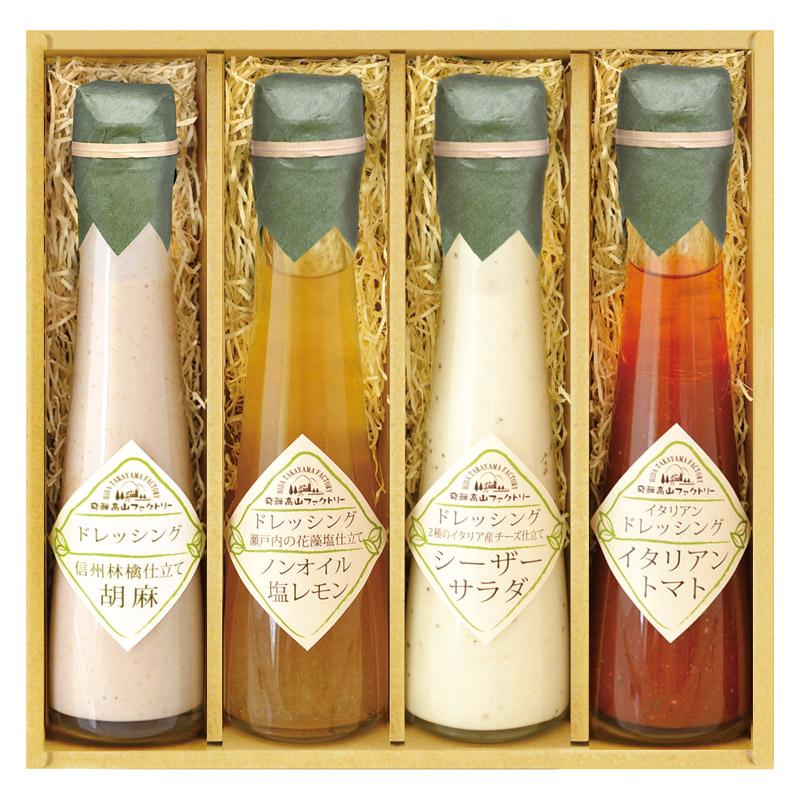 飛騨高山ファクトリー 〜食菜味〜すこやかドレッシングギフト : 二次会の虎 - 通販 - Yahoo!ショッピング