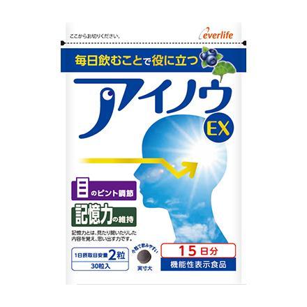 アイノウEX 30粒 15日分 エバーライフ アントシアニン ルテイン DHA : 01365 : NIK - 通販 - Yahoo!ショッピング