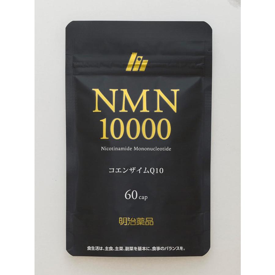 NMN10000 コエンザイムQ10 60粒 明治薬品 : NIK - 通販 - Yahoo!ショッピング
