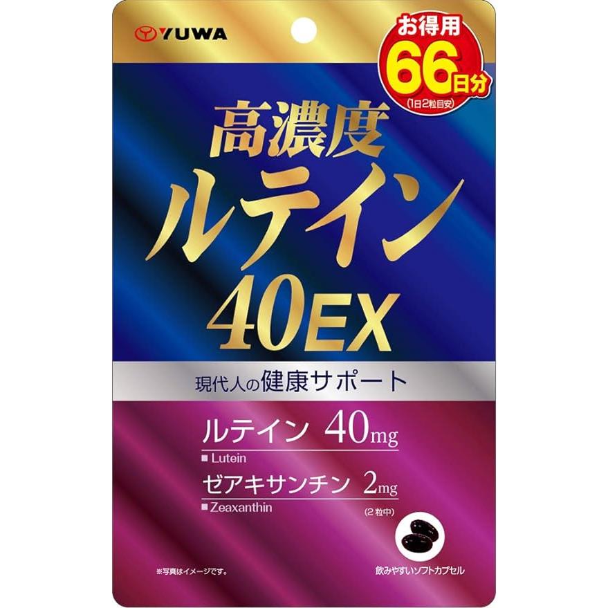 YUWA ユーワ 高濃度ルテイン40EX 132粒 ポイント利用 : NIK - 通販 - Yahoo!ショッピング