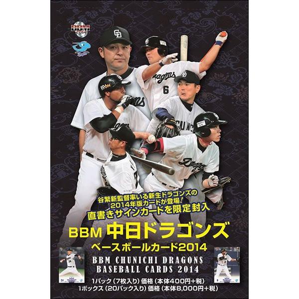 BBM 中日ドラゴンズ ベースボールカード 2014 BOX : トレカショップ二木 - 通販 - Yahoo!ショッピング