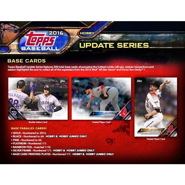 MLB 2016 TOPPS UPDATE JUMBO BOX （送料無料） : トレカショップ二木 - 通販 - Yahoo!ショッピング