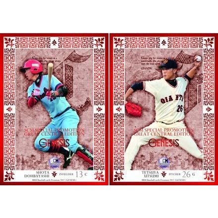 BBM スポーツカードマガジン NO.95 （2012/11月号） : トレカショップ二木 - 通販 - Yahoo!ショッピング