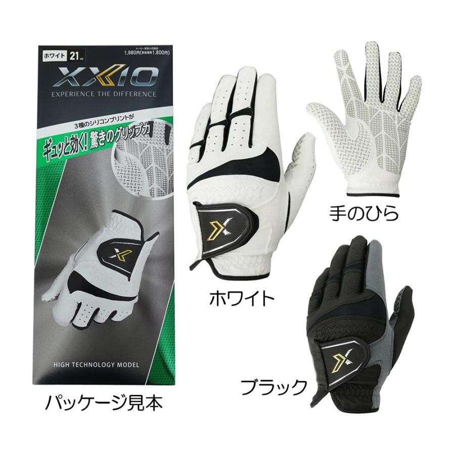 XXIO ゼクシオ（XXIO） ゼクシオメンズグローブ（左手用）GGG-X018 : 二木ゴルフYahoo!ショッピング店 - 通販 - Yahoo!ショッピング