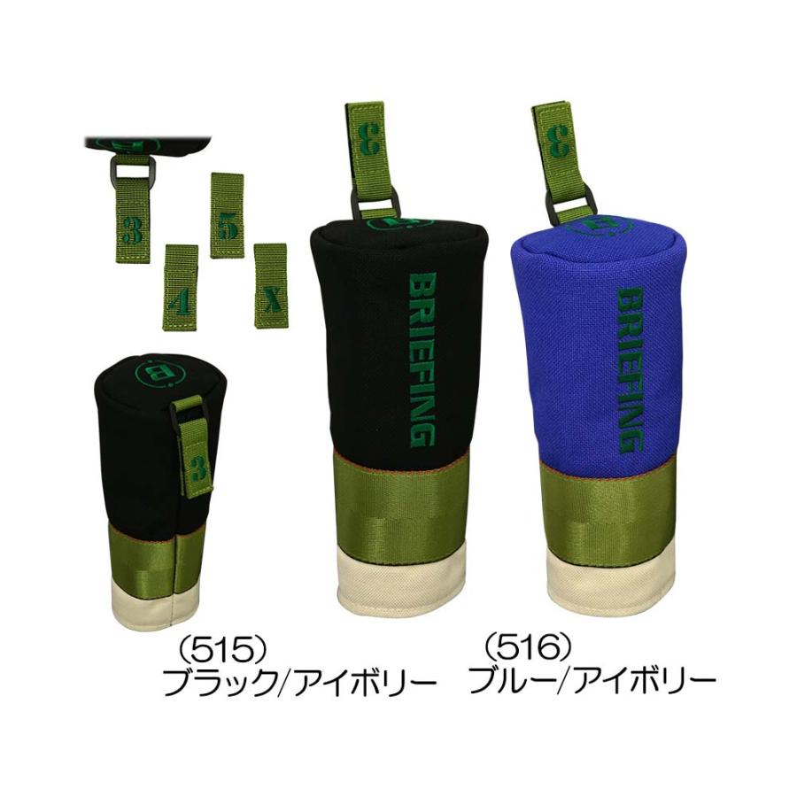 ブリーフィング（BRIEFING） BARREL UTILITY COVER WL BRG241G29 2024 : 450815 : 二木ゴルフYahoo!ショッピング店 - 通販 ...