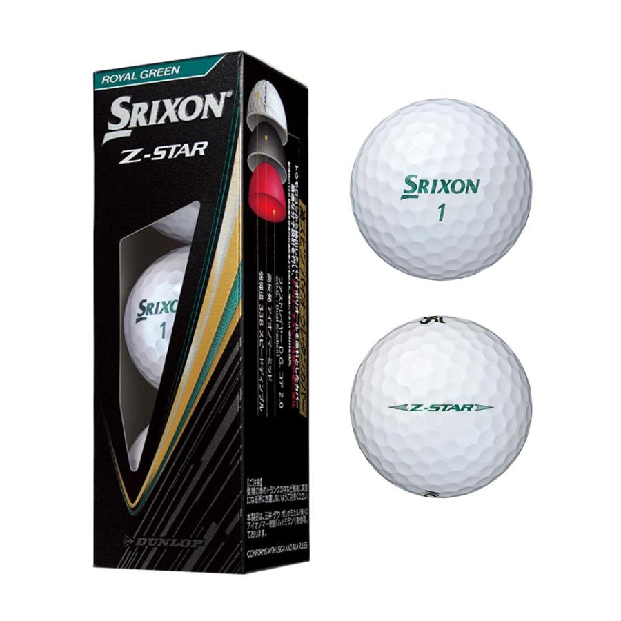 SRIXON スリクソン（SRIXON） Z-STAR ボール ロイヤルグリーン 1スリーブ(3個入) 2025 : 二木ゴルフYahoo!ショッピング店 - 通販 - Yahoo!ショッピング
