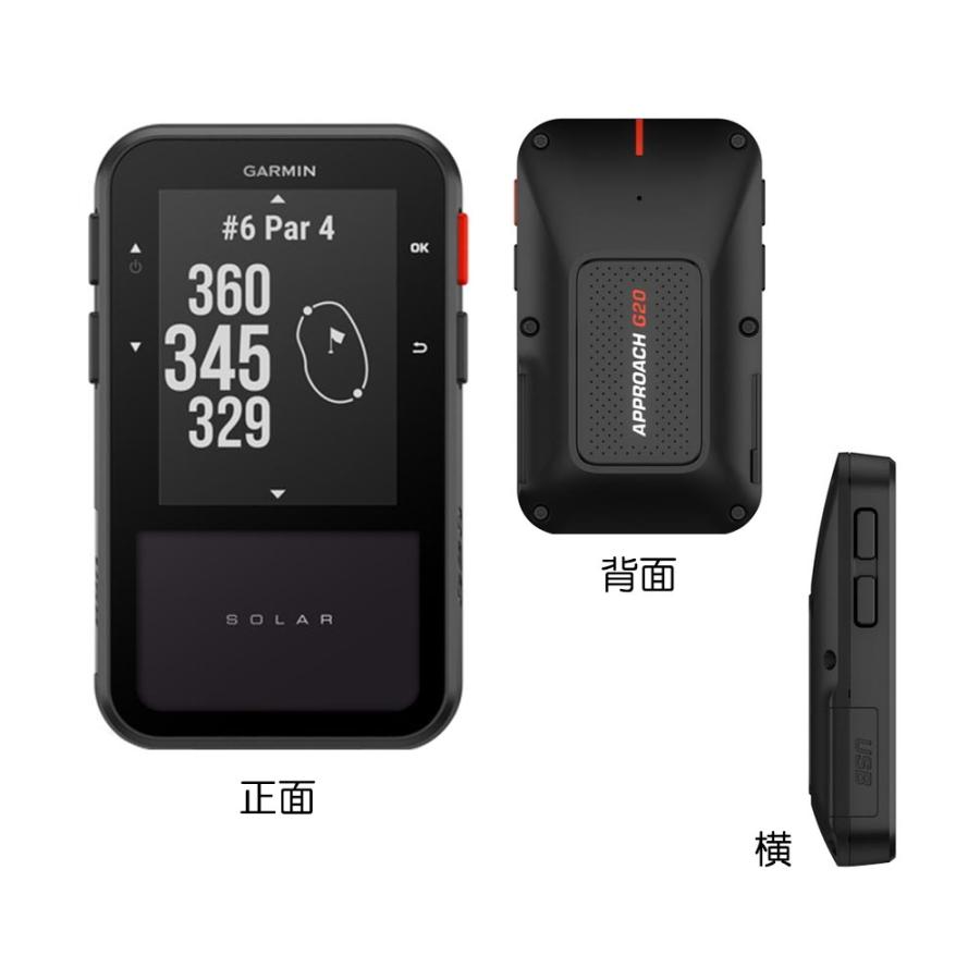 GARMIN ガーミン（GARMIN） Approach G20 Solar 2025 『GPS計測器』 : 二木ゴルフYahoo!ショッピング店 - 通販 - Yahoo!ショッピング