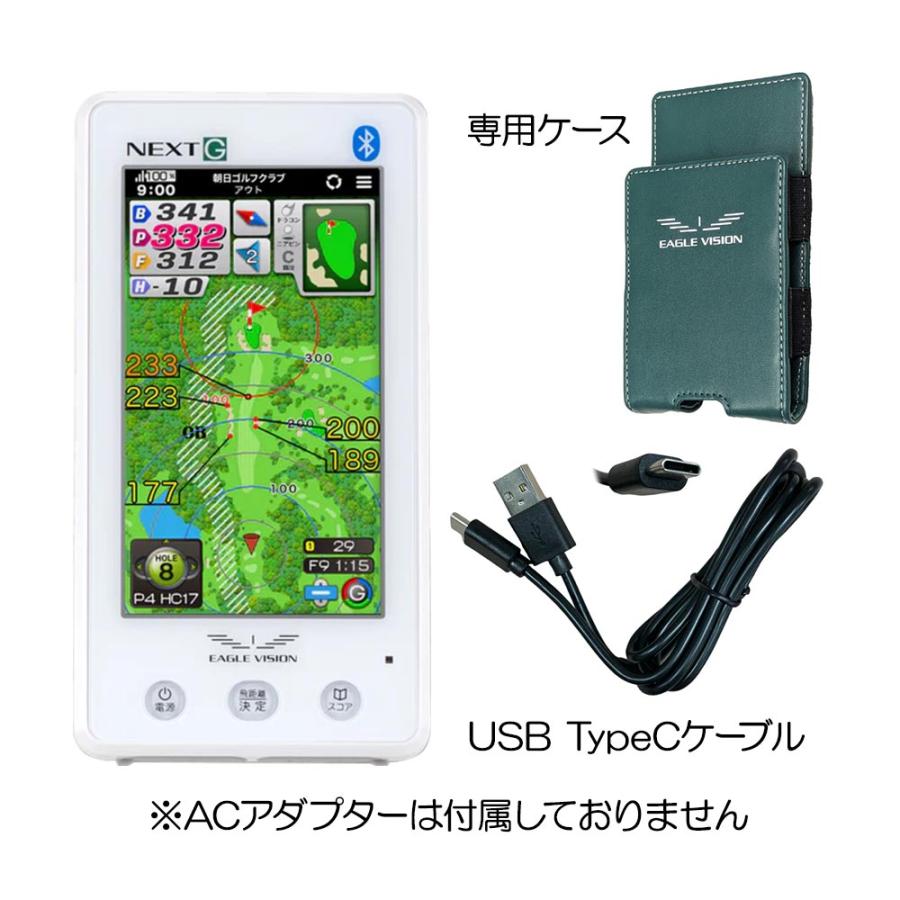 EAGLE VISION イーグルビジョン（EAGLE_VISION） NEXT G EV-438 『GPS計測器』 2025 : 二木ゴルフYahoo!ショッピング店 - 通販 ...