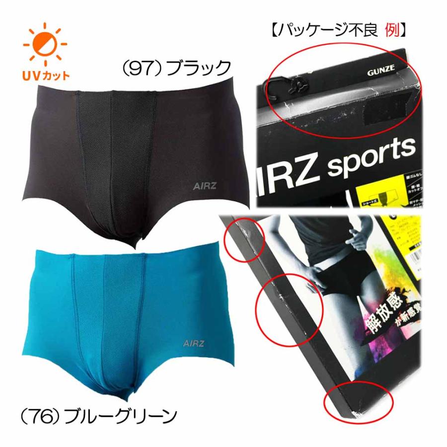 GUNZE グンゼ(GUNZE) 『訳あり/箱潰れ・箱剥がれ』BODY WILD GUNZE グンゼ(GUNZE) 『訳あり/箱潰れ・箱剥がれ』BODY WILD