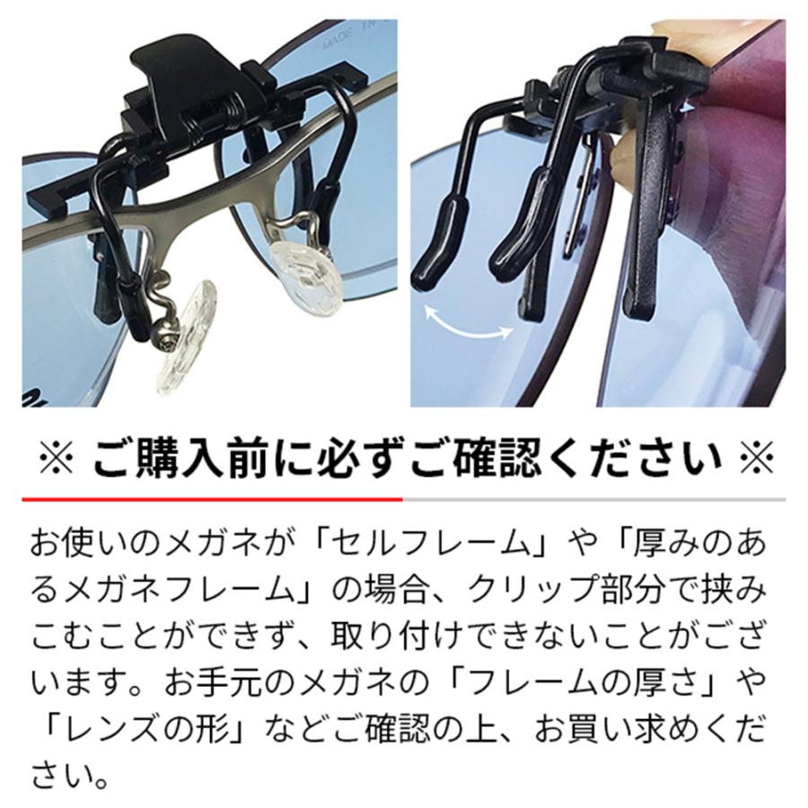 SWANS スワンズ（SWANS） クリップオン はね上げタイプ サングラス（眼鏡装着型クリップタイプ） SCP-23 『偏光サングラス ...