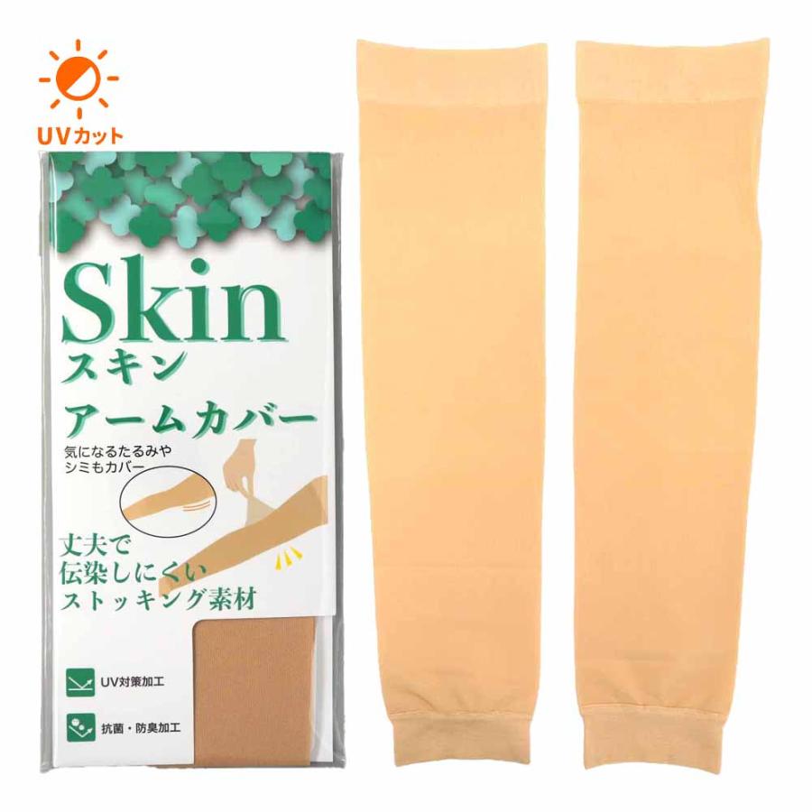 Marie Claire マリクレール（marie_claire） アームカバー715-973 レディースゴルフウェア 2025春夏 : 二木ゴルフYahoo!ショッピング店 - 通販 ...