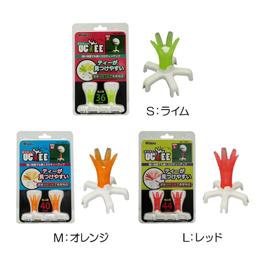 Tabata タバタ（Tabata） OCTEE（オクティー） GV-1409 : 二木ゴルフYahoo!ショッピング店 - 通販 ...