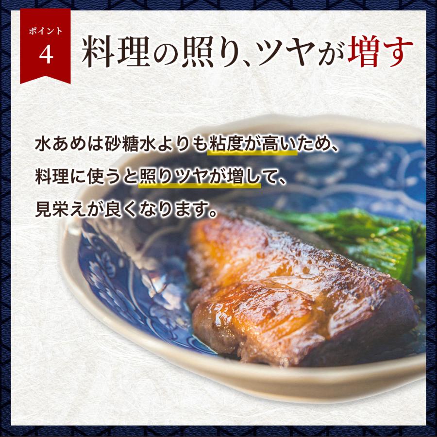 日本コーンスターチ 【10％OFFクーポン！6月1日まで】水飴 業務用 サンシラップH85C 25kg×1缶 一斗缶 みずあめ 水あめ 硬め ...