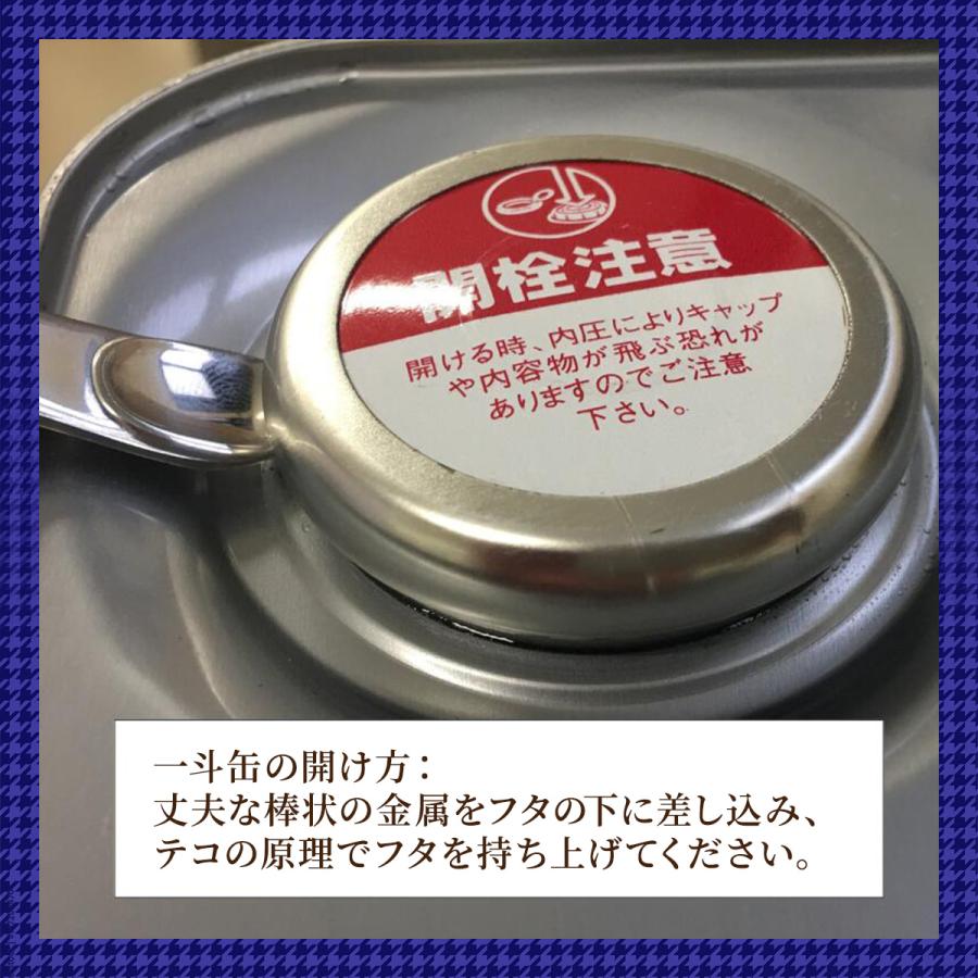 日本コーンスターチ ガムシロップ 業務用 ハイフラクトM75C 18L×3缶 シロップ 氷糖蜜 : 日本コーンスターチ Yahoo!店 - 通販 - Yahoo!ショッピング