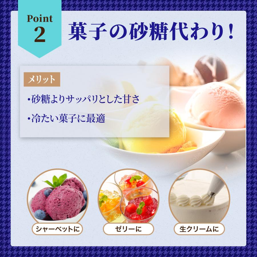 日本コーンスターチ ガムシロップ 業務用 ハイフラクトM75C 18L×1缶 シロップ 氷糖蜜 : 日本コーンスターチ Yahoo!店 ...