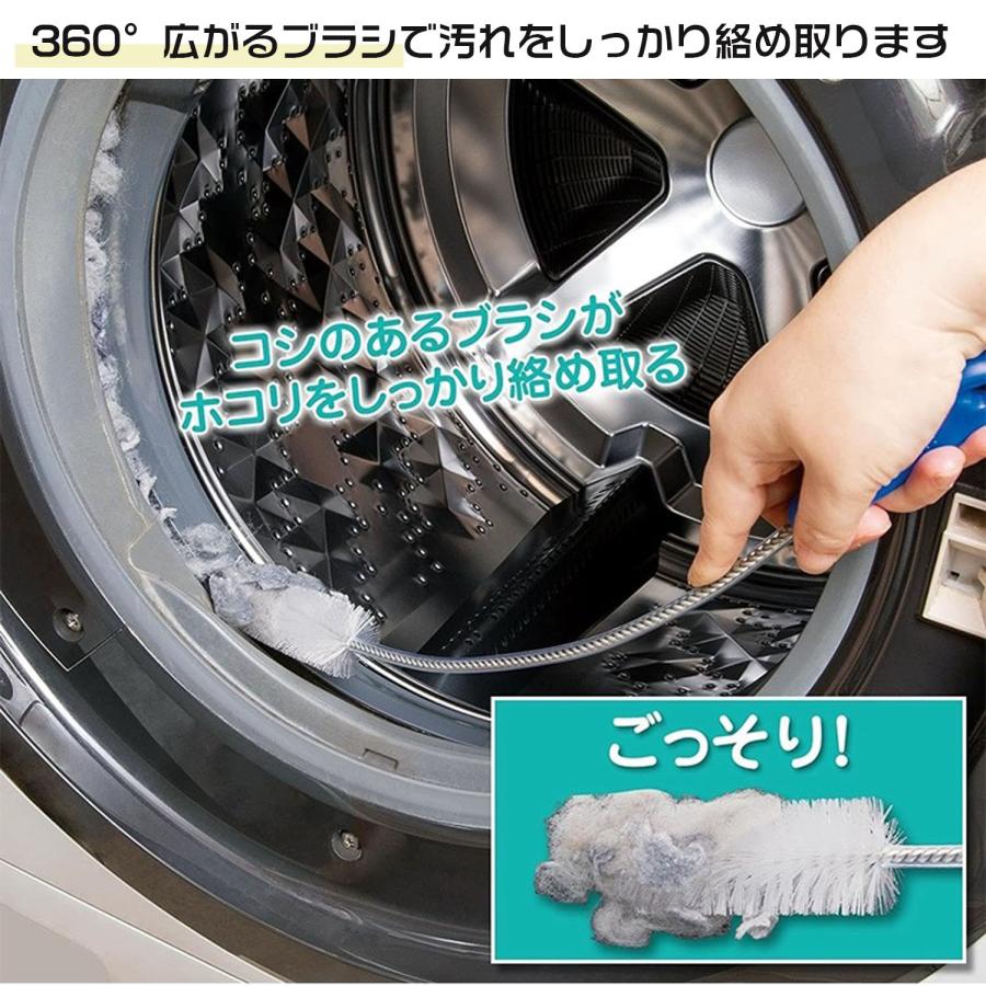 洗濯機 掃除ブラシ パナソニック対応 AXW22R-9DA0 NA-VXシリーズ NA-LXシリーズ 互換品 おそうじブラシ ドラム式洗濯機 ...