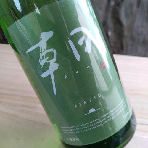 朝 あさつ 日本酒 asatsu 天慶翠澄 純米吟醸 てんけいすいちょう 720ml カートン付 早川酒造部 三重県 三重郡 川越町 クール便 : ニコマート酒店 - 通販 - Yahoo ...