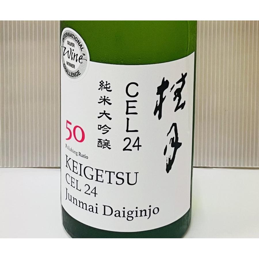 桂月 CEL24 純米大吟醸 50 720ml : にこまる酒販 - 通販 - Yahoo!ショッピング
