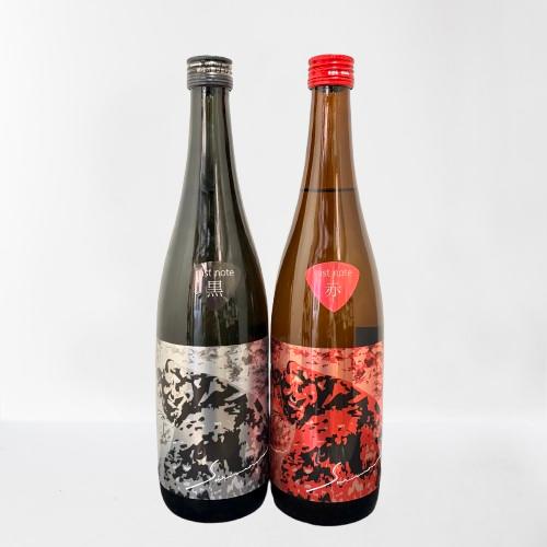 サビ猫ロック rust note 黒 純米吟醸 ＆ サビ猫ロック rust note 赤 純米吟醸 1.8L 2本セット : にこまる酒販 ...